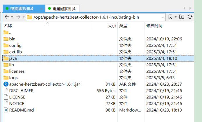 Apache HertzBeat部署安装-CSDN博客