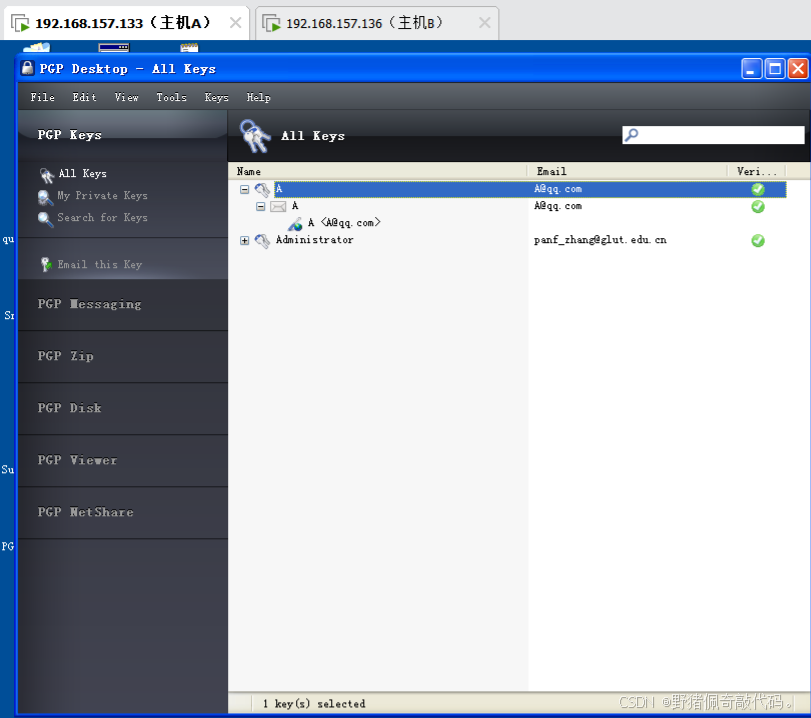 实验4 使用PGP实现电子邮件安全_邮件pgp-CSDN博客