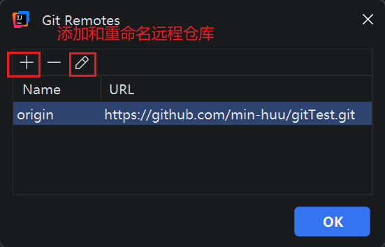 IDEA中git的使用-CSDN博客