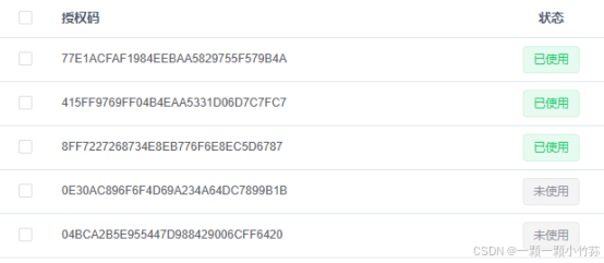 使用mqttx模拟设备接入FastBee物联网平台_fastbee mqtt-CSDN博客