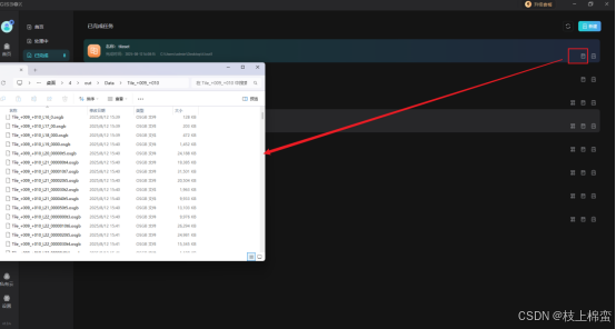 又被GISBox的OSGB倾斜摄影反切秀到了！_gisbox下载-CSDN博客