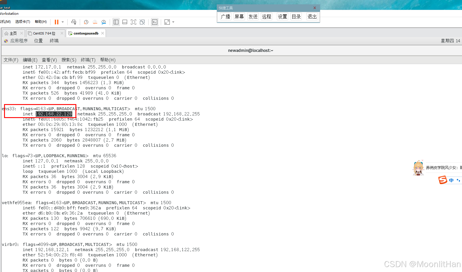 连接gaussdb 与opengaussdb-CSDN博客