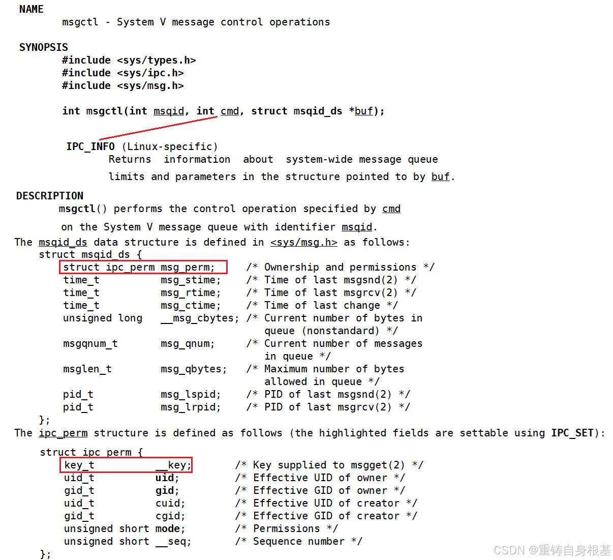 【linux】进程间通信（四）消息队列、信号量原理讲解，IPC在内核中的数据结构设计-CSDN博客