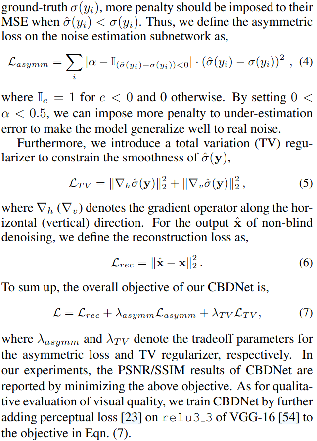 【论文精读】图像去噪系列：Toward Convolutional Blind Denoising of Real Photographs(CBDNet) | CVPR 2019-CSDN博客
