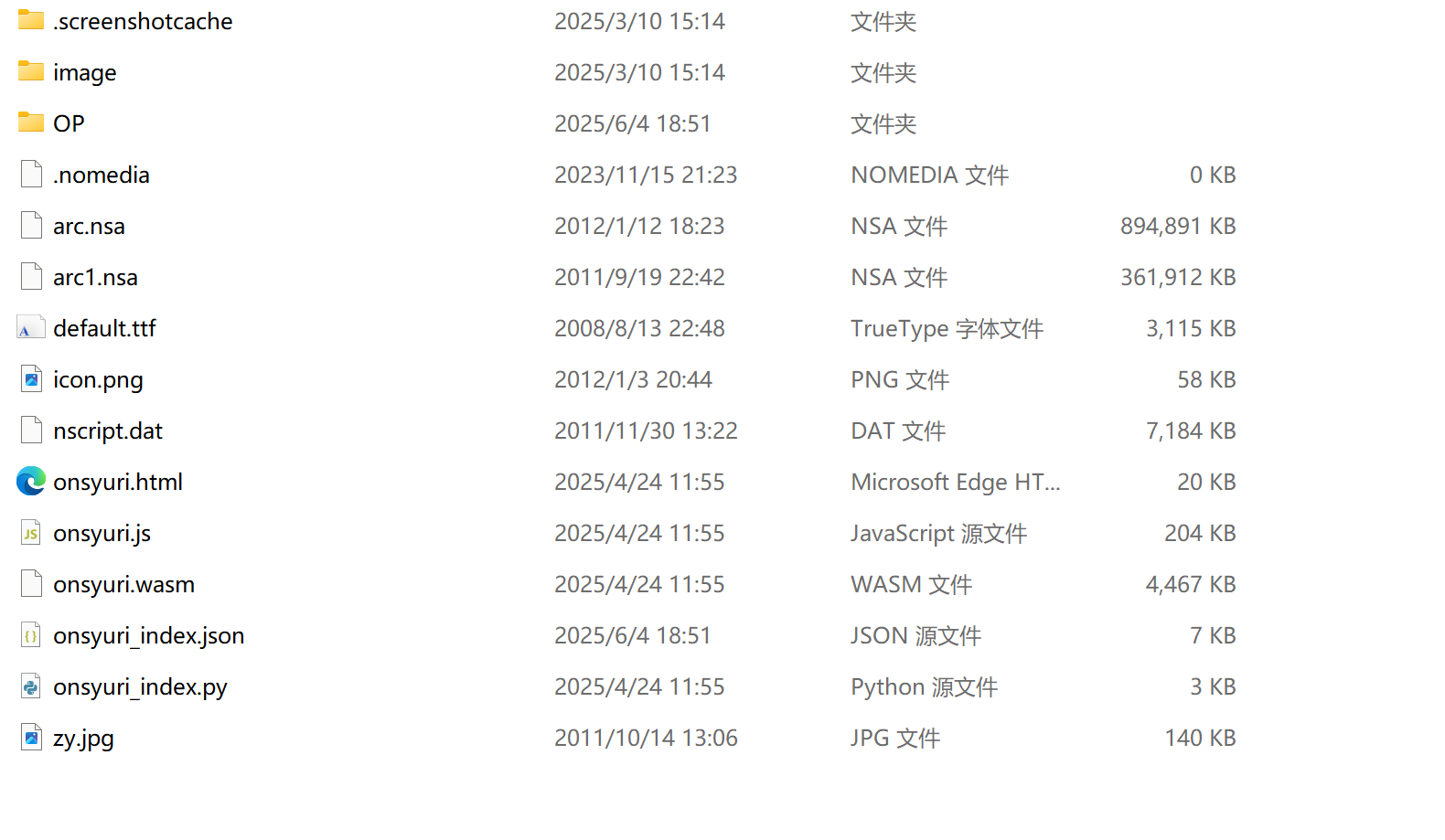 利用OnscripterYuri在线游玩ONS游戏-CSDN博客
