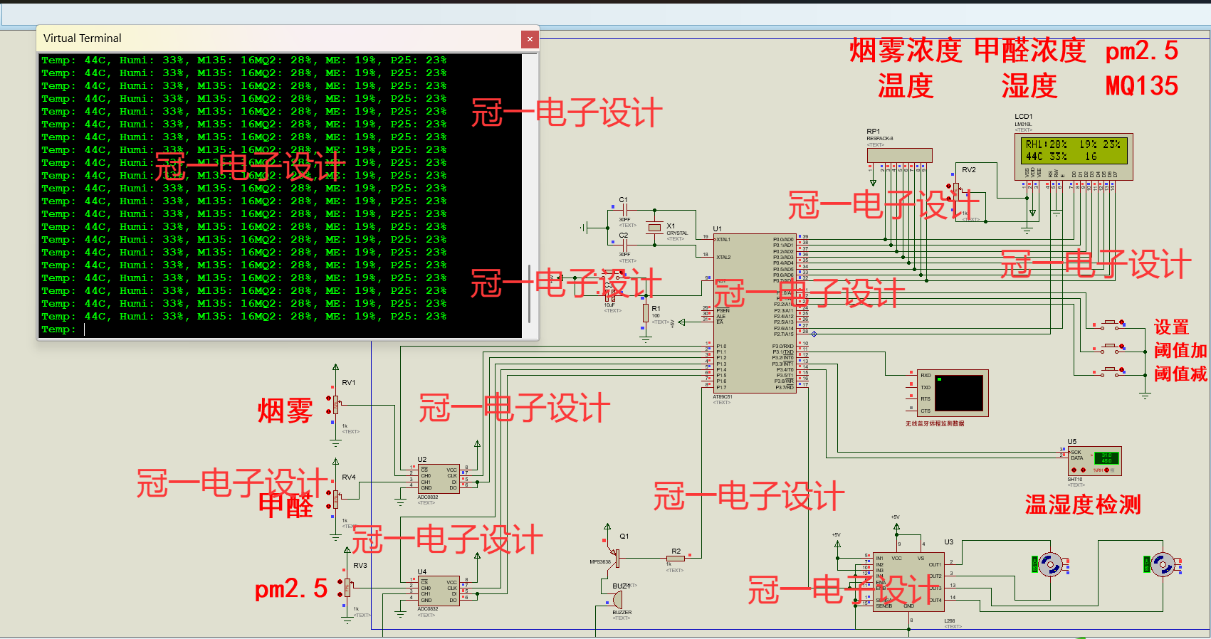 2215、仿真-51单片机温湿度烟雾甲醛pm2.5MQ135检测电机通风净化无线远程监测报警_proteus mq135-CSDN博客