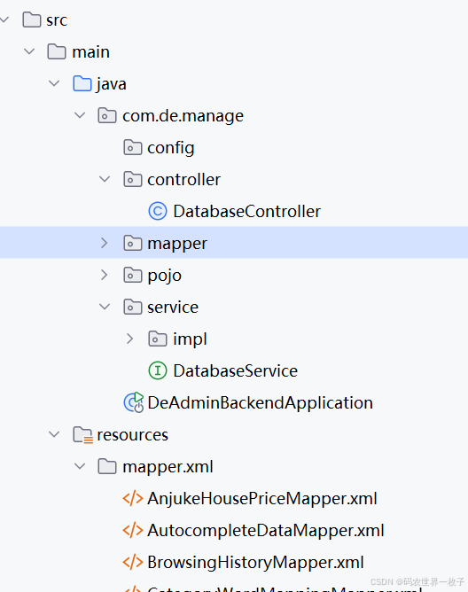 MyBatis Generator自动生成实体类、Mapper、XML文件_autogenerator 根据oceanbase表生成实体类及mybatis相关代码-CSDN博客