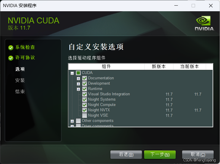 AMD显卡运行AI程序 遇到RuntimeError: No CUDA GPUs are available，解决方法-CSDN博客