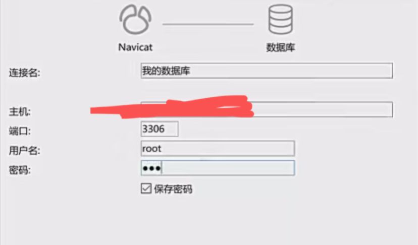 Linux安装mysql数据库和linux数据库与navicat的连接linux Mysql Navicat Csdn博客