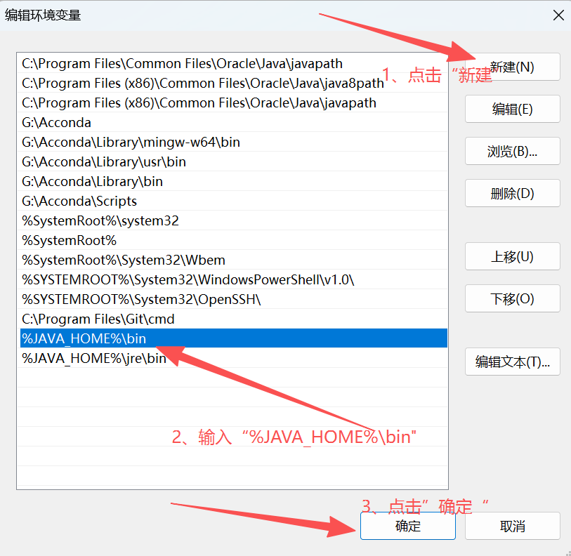 Java入门之JDK18的下载、安装和环境配置_jdk18安装教程-CSDN博客
