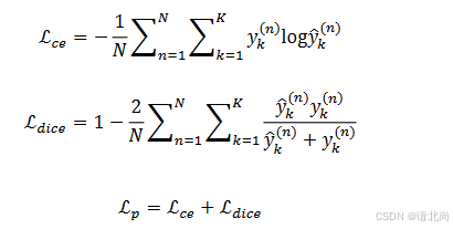 UNetFormer: 论文阅读_unetformer: a unet-like transformer for efficient -CSDN博客