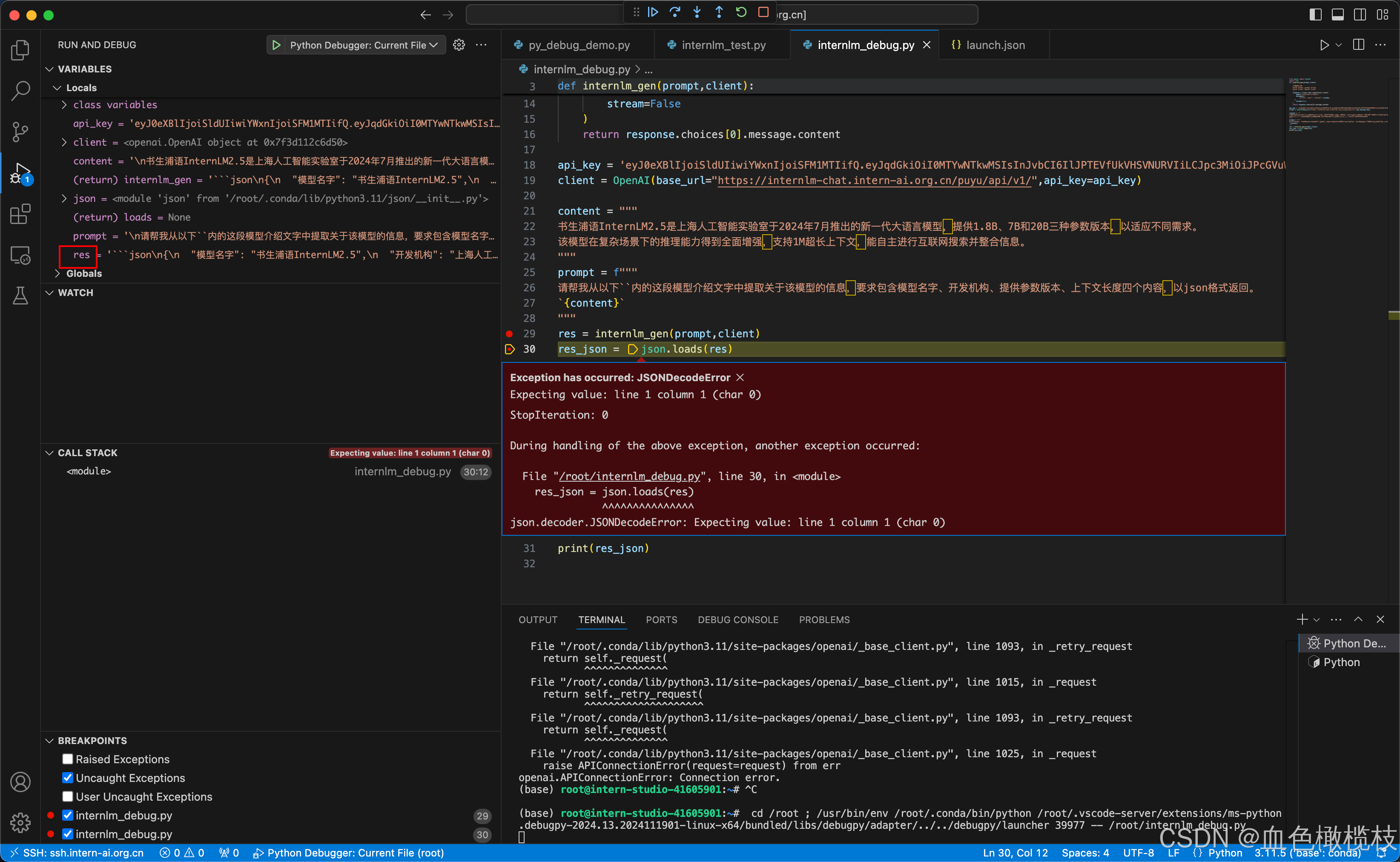 入门岛-L0G2000-CSDN博客