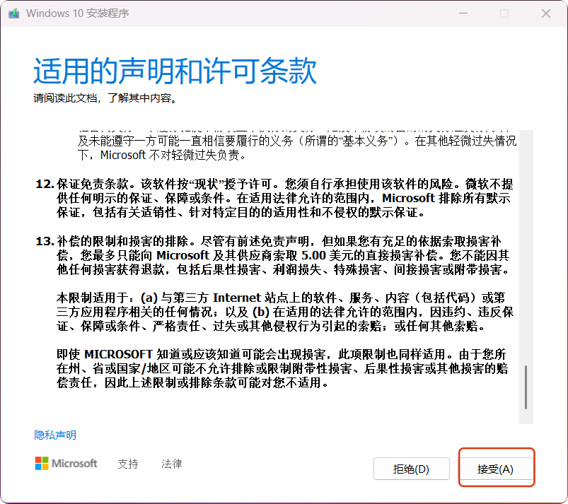 【重装系统】记录重装win10系统全过程！_ventoy安装系统教程-CSDN博客