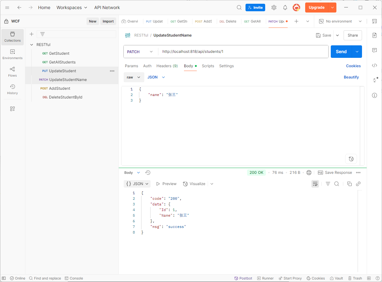 【WCF】基于WCF在WinForms搭建RESTful服务指南_创建restful服务器 winform-CSDN博客