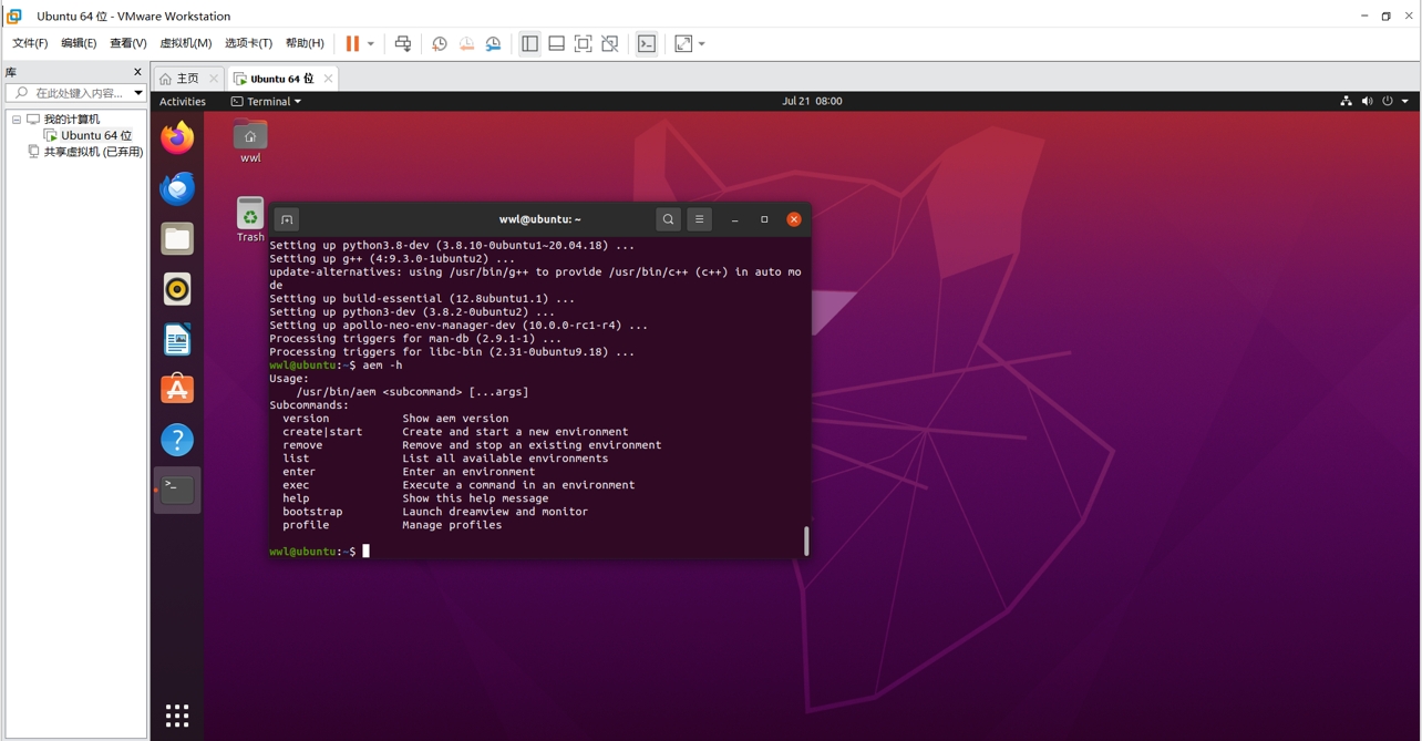 课程1：Apollo 10.0 安装指南_虚拟机安装apollo-CSDN博客