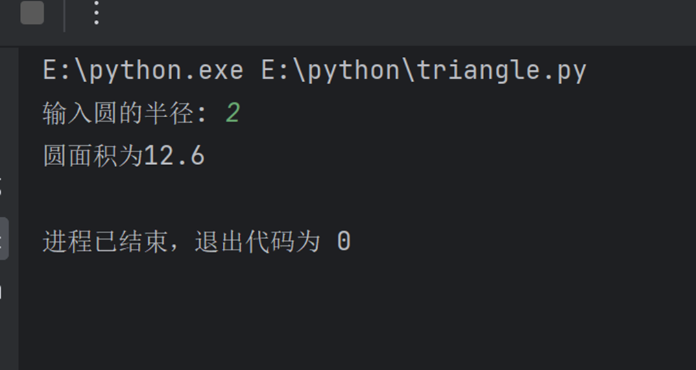 Python入门实验2_python已知三角形三边长度分别为x、y、z,其半周长为q,根据海伦公式计算三角形-CSDN博客