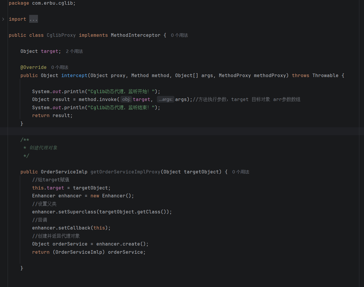 JDK动态代理和CGLIB动态代理-CSDN博客