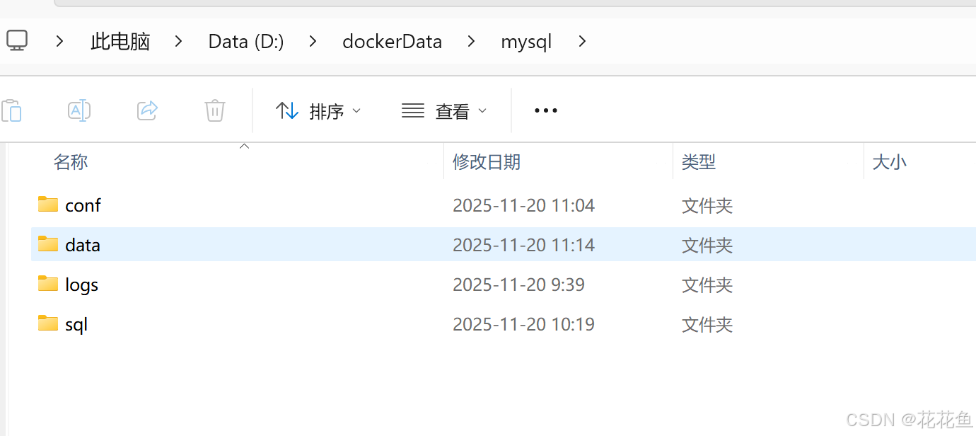 docker安装mysql5.7 / mysql8_mac docker安装mysql5.7-CSDN博客