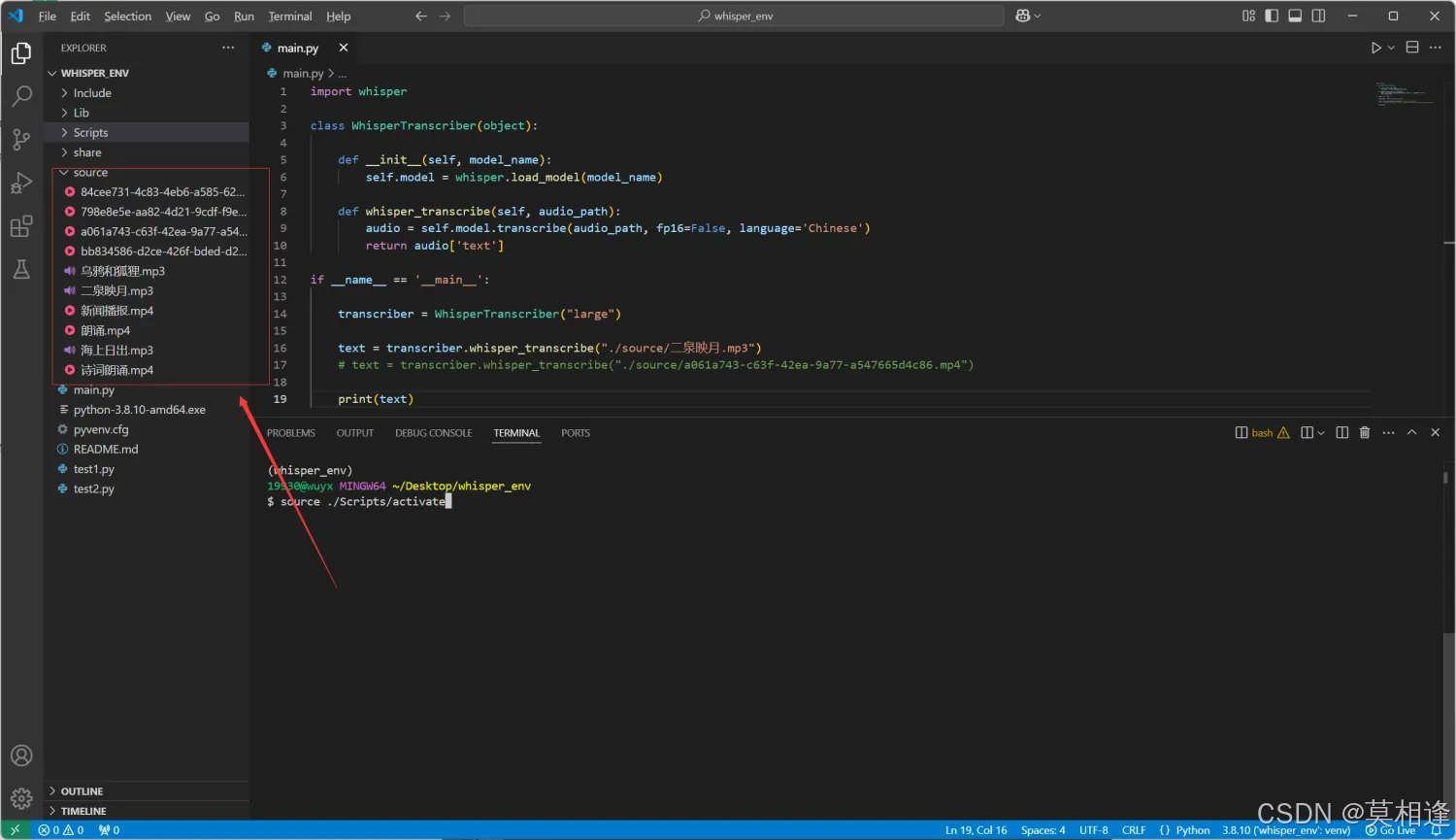 python whisper 音频转文字_whisper语音转文本-CSDN博客