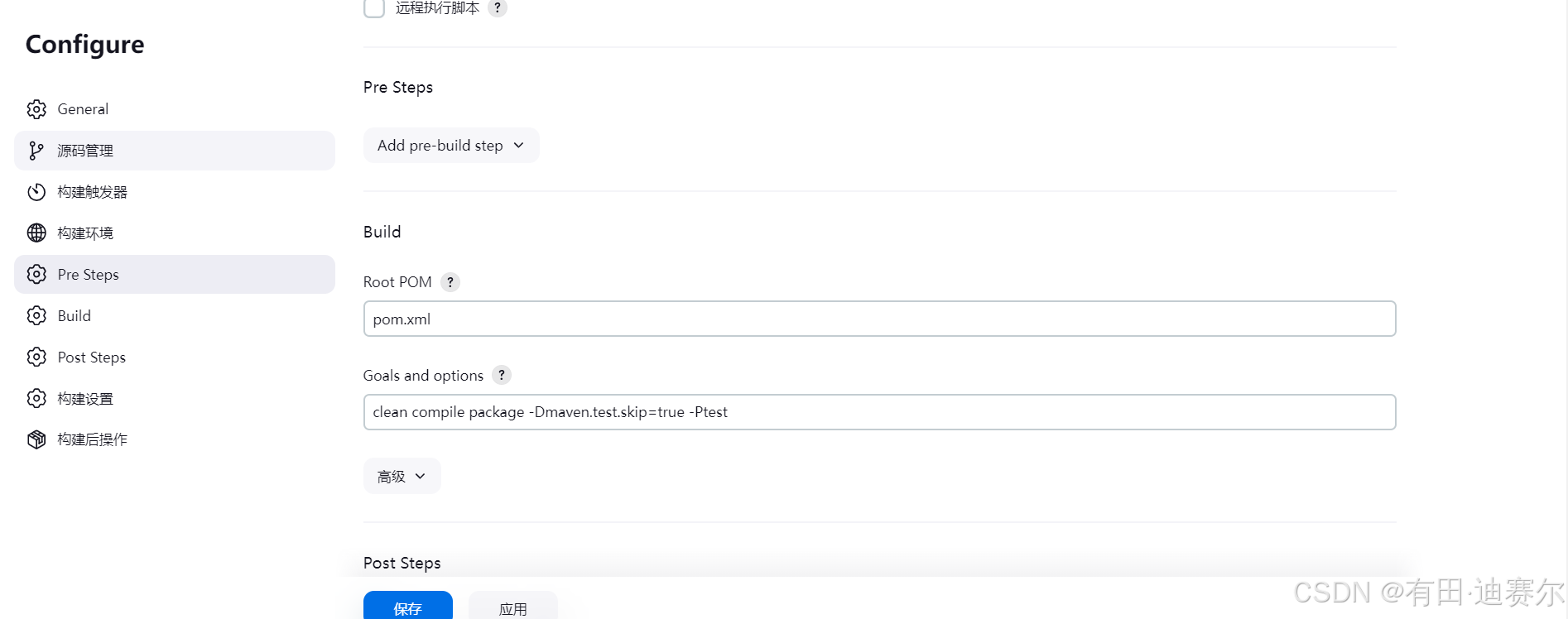 jenkins+svn+maven+tomcat项目CD平台构建_jenkins 2.462 tomcat版本-CSDN博客