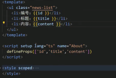 Vue3 router 路由_props配置_vue3 route 配路由props-CSDN博客