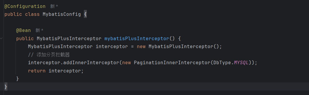 升级mybatis-plus3.5.9后找不到PaginationInnerInterceptor_paginationinnerinterceptor找不到-CSDN博客