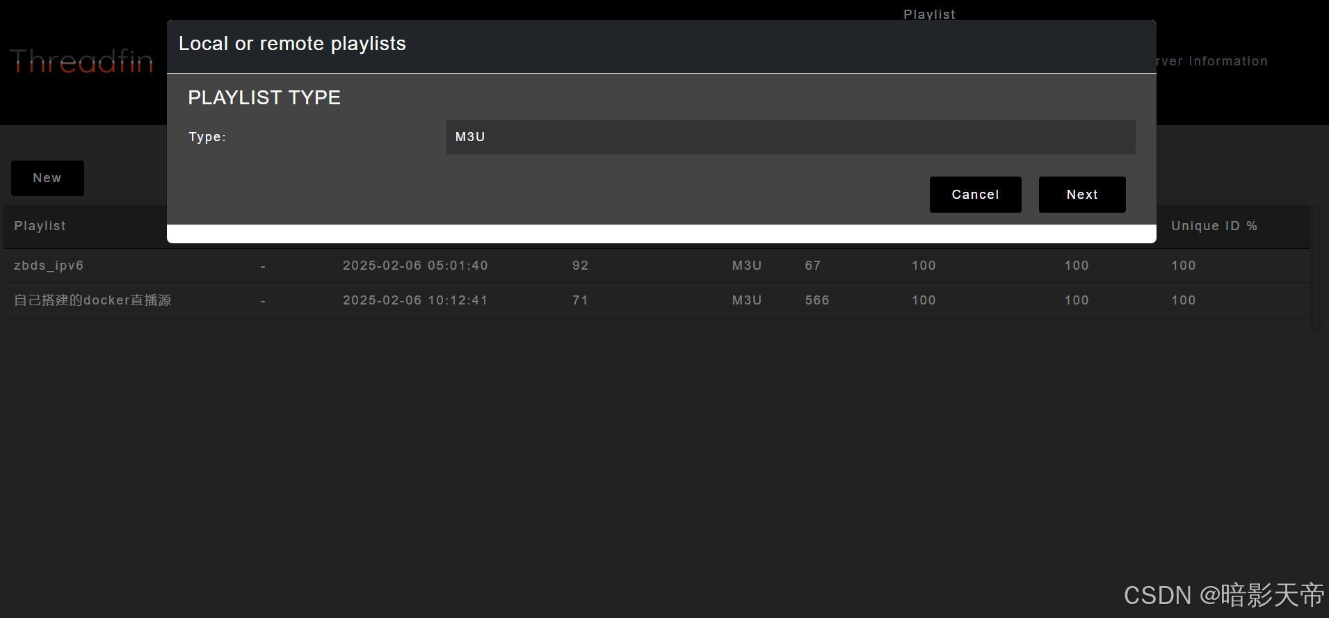 Threadfin和本地搭建的iptv直播源教程-CSDN博客