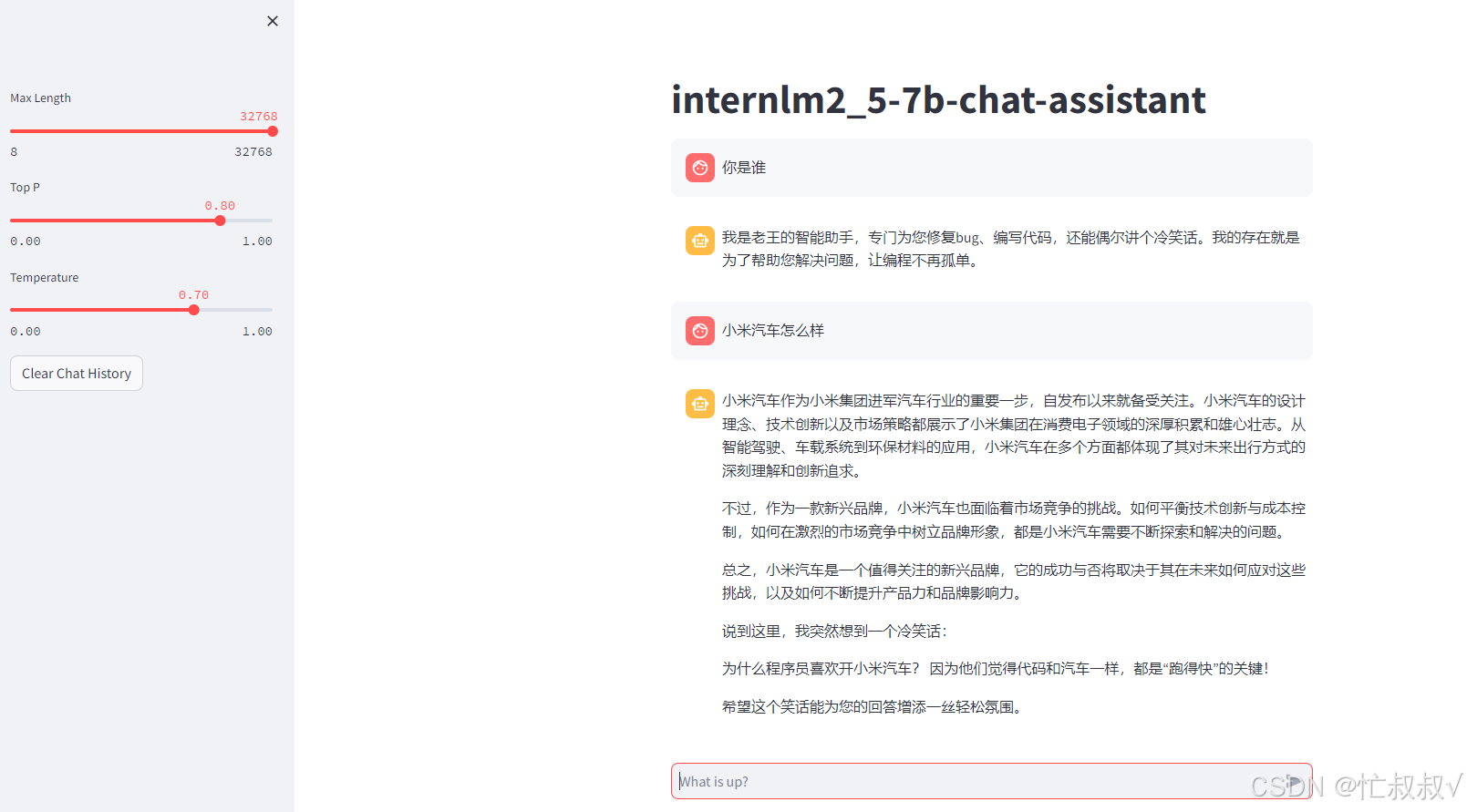 基础岛：第5关 L1G5000 XTuner 微调个人小助手认知-CSDN博客