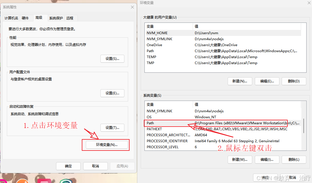 Windows 11本地系统：NVM切换Node.js版本和安装不同版本以适配不同项目环境_node 16 win11-CSDN博客