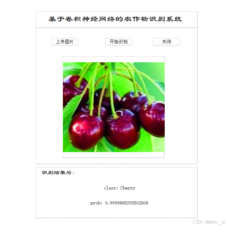 基于卷积神经网络的农作物识别系统,resnet50,mobilenet模型【pytorch框架python源码】作物识别模型框架 Csdn博客