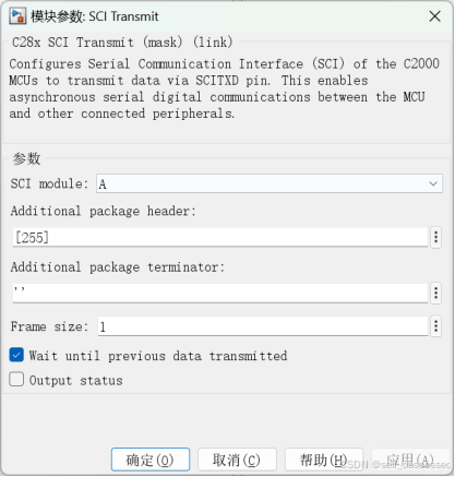 C2000 Simulink自动代码生成开发教程（TMS320F280025系列基础篇）3.ADC外设使用_simulink建模基础及c2000 dsp代码自动生成-CSDN博客
