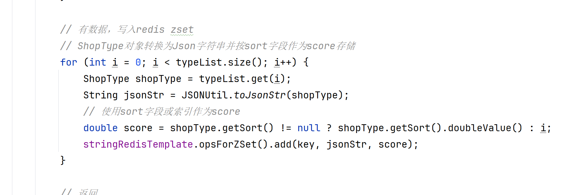 Redis实战篇：黑马点评|DAY02-CSDN博客