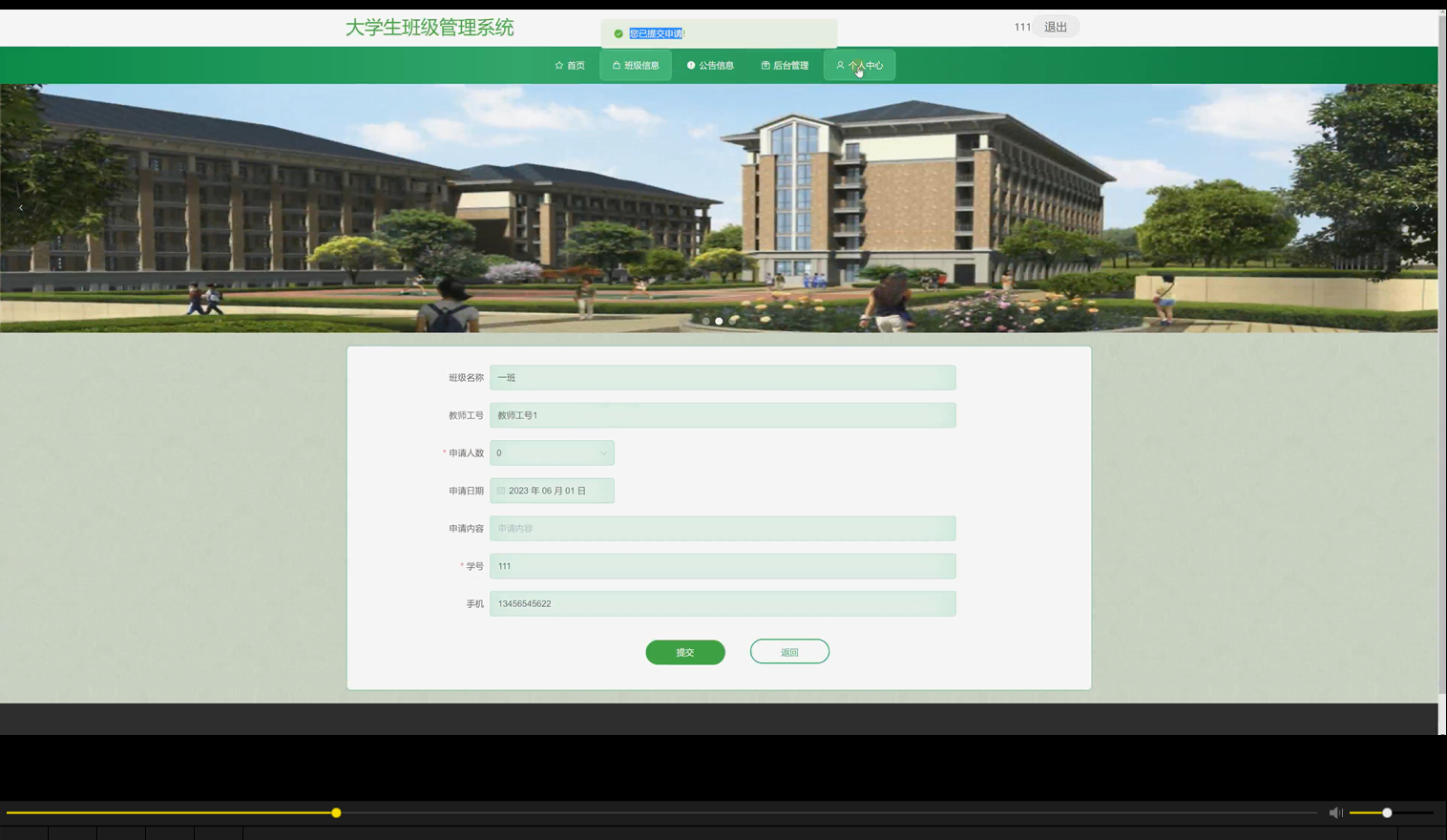 基于SpringBoot+Vue的大学生班级管理系统管理系统设计与实现【Java+MySQL+MyBatis完整源码】-CSDN博客