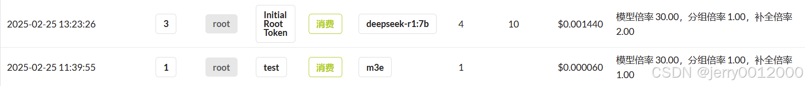 Windows本地部署FastGPT请求One API报错捉虫，调用m3e与Ollama的模型_fastgpt ollama 测试失败-CSDN博客