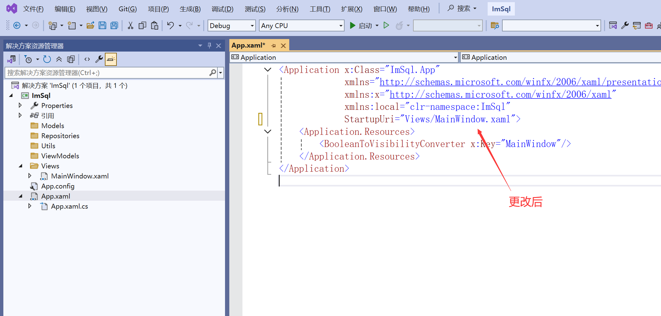 System.IO.IOException:“找不到资源“mainwindow.xaml”。”-CSDN博客