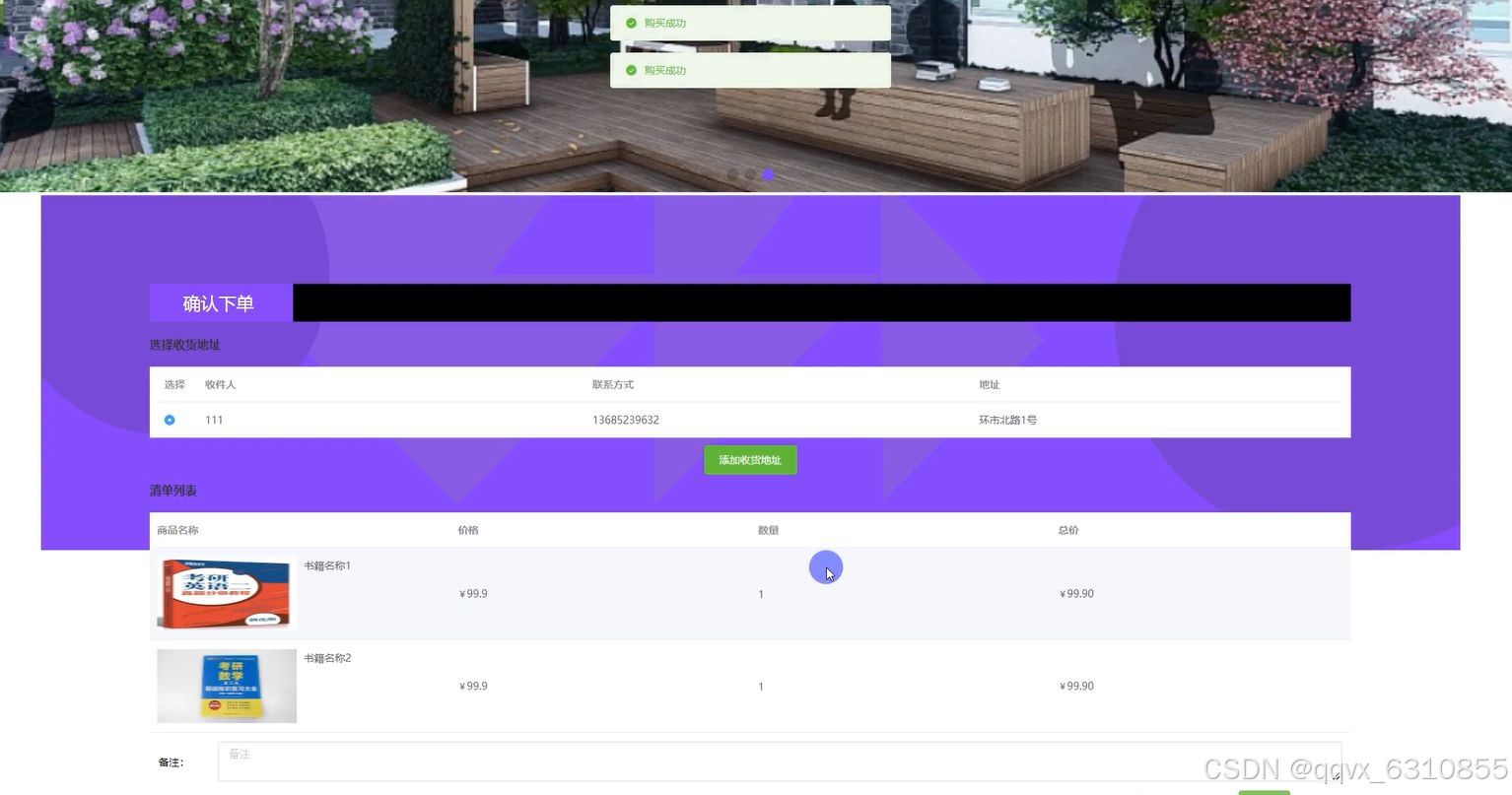 Python+Django考研资讯系统(Pycharm Flask Django Vue mysql)-CSDN博客