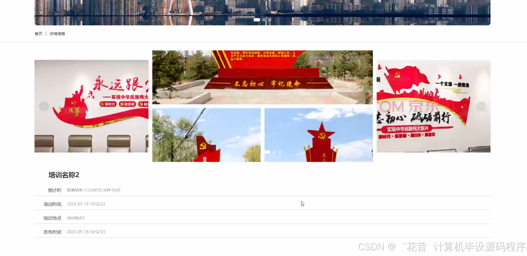 【开题报告】基于djangovue山西工程技术学院学生党员管理系统的设计和实现论文源码计算机毕业设计 Csdn博客