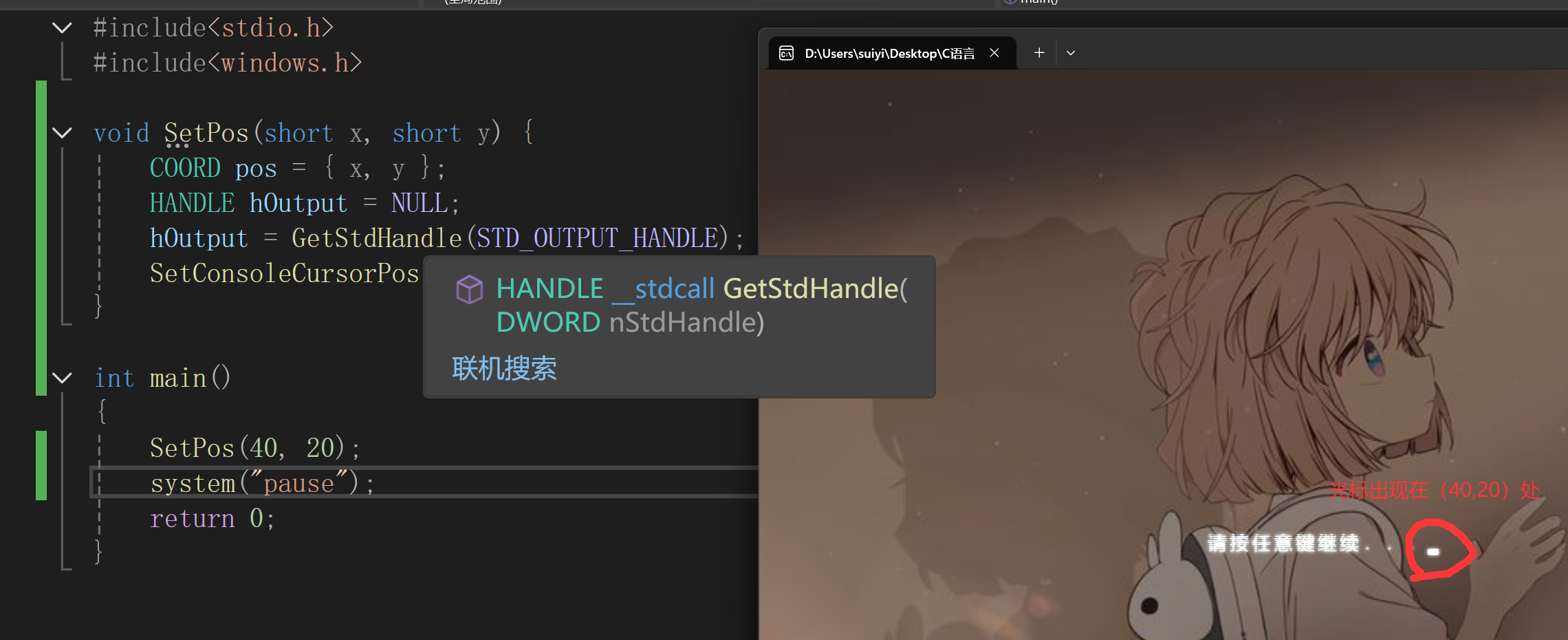 从零开始，用C语言实现经典贪吃蛇游戏（附完整代码）_如何用c语言编制游戏贪吃蛇-CSDN博客