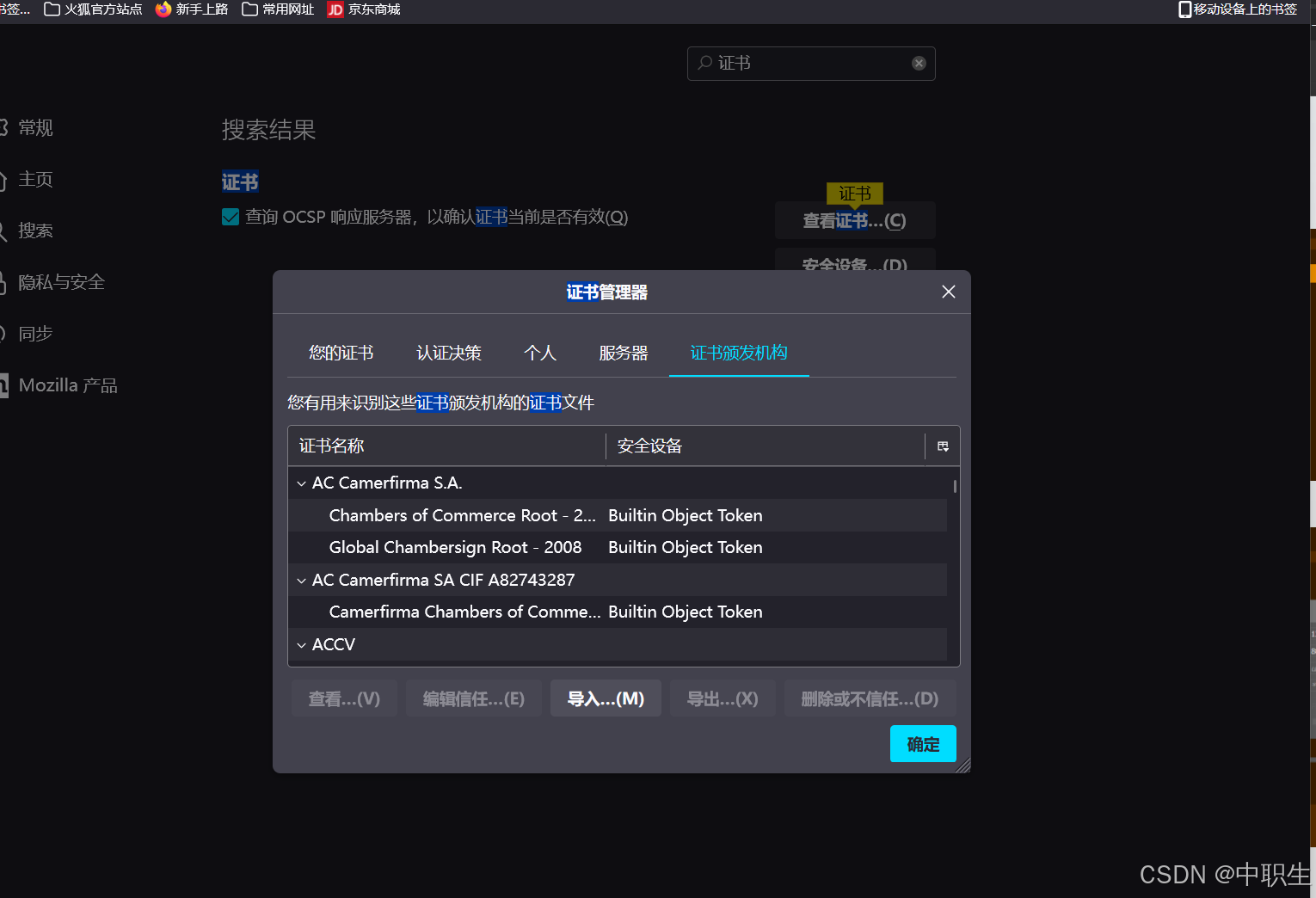 BURP安装和使用 xray软件使用 （自学第四天)-CSDN博客