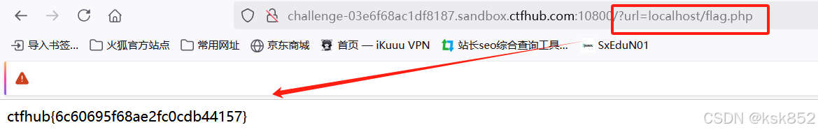 CTF-Hub SSRF通关攻略_ctf hub-CSDN博客