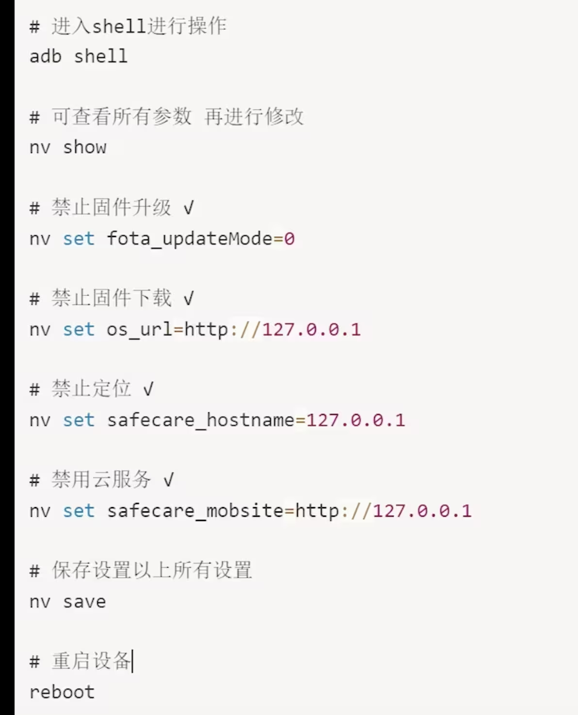 中兴微随身WiFi 板号UZ901_v1.6 影腾Y1新版本 增加SIM卡槽 开启ADB 去云控 改串号教程 下-CSDN博客