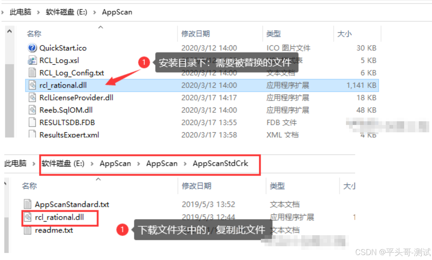 第二种：AppScan-安装HCL AppScan Standard 10.0.0 (x64)版本(一)-次要_appscan许可证-CSDN博客