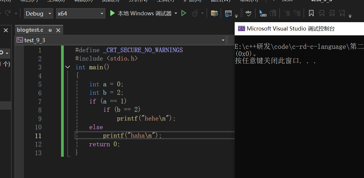 《C 语言入门核心：分支语句（if，else）详解与常见问题避坑》-CSDN博客