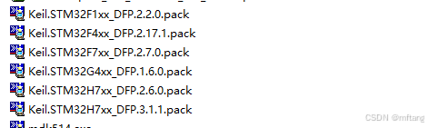 Keil开发环境下Device.pack 下载和安装的方法_keil添加device-CSDN博客