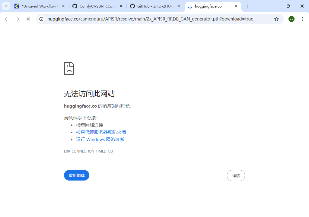 关于comfyui的插件安装huggingface模型下载的一些理解_comfy ui更改镜像-CSDN博客