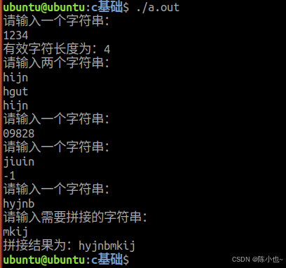 嵌入式-C基础（strlen strcpy strcmp strcat）-CSDN博客