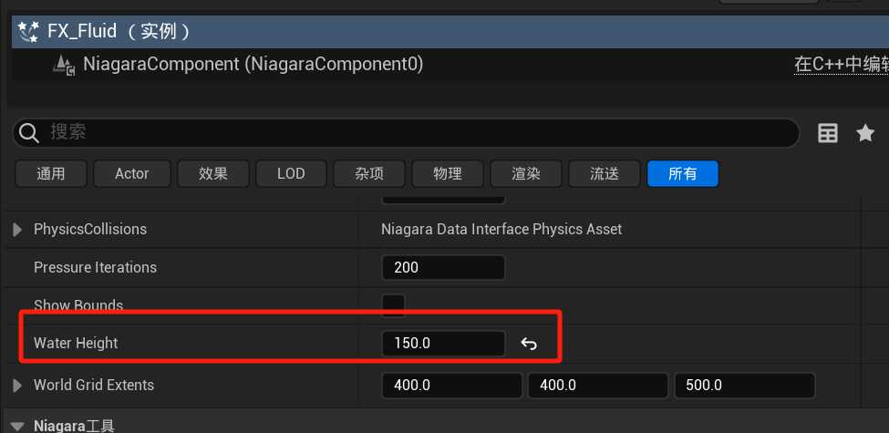 【UE5】 - Niagara : 实现一个油罐流油储油的功能_ue5 niagara-CSDN博客