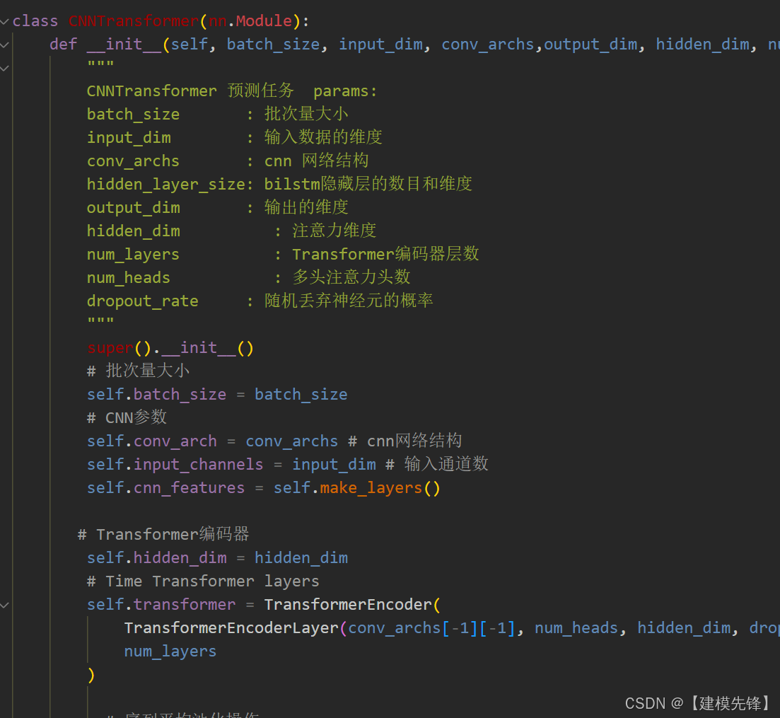 VMD + CEEMDAN 二次分解，CNN-Transformer预测模型_ceemdan-vmd-cnn-bilstm-transformer-CSDN博客